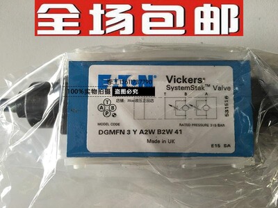 包邮美国威格士叠加阀溢