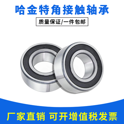 双列角接触球轴承3200 3201 3202 3203 3204 3205 3206 3207 3208