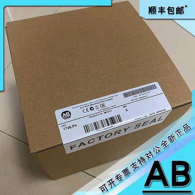 议价1746-P3 SLC 500机架安装电源24 VDC，3.6A 1746P3