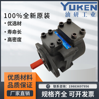 榆次叶片泵PFE-51090/110/129/150 PFED-43029/37/45/16/22/8-1DT