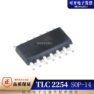 TLC2254I TLC2254IDR TLC2254CDR TLC2254C TLC2254AIDR SOP-14