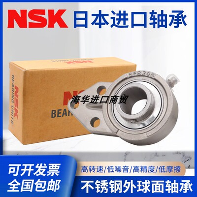 进口悬挂式外球面三孔不