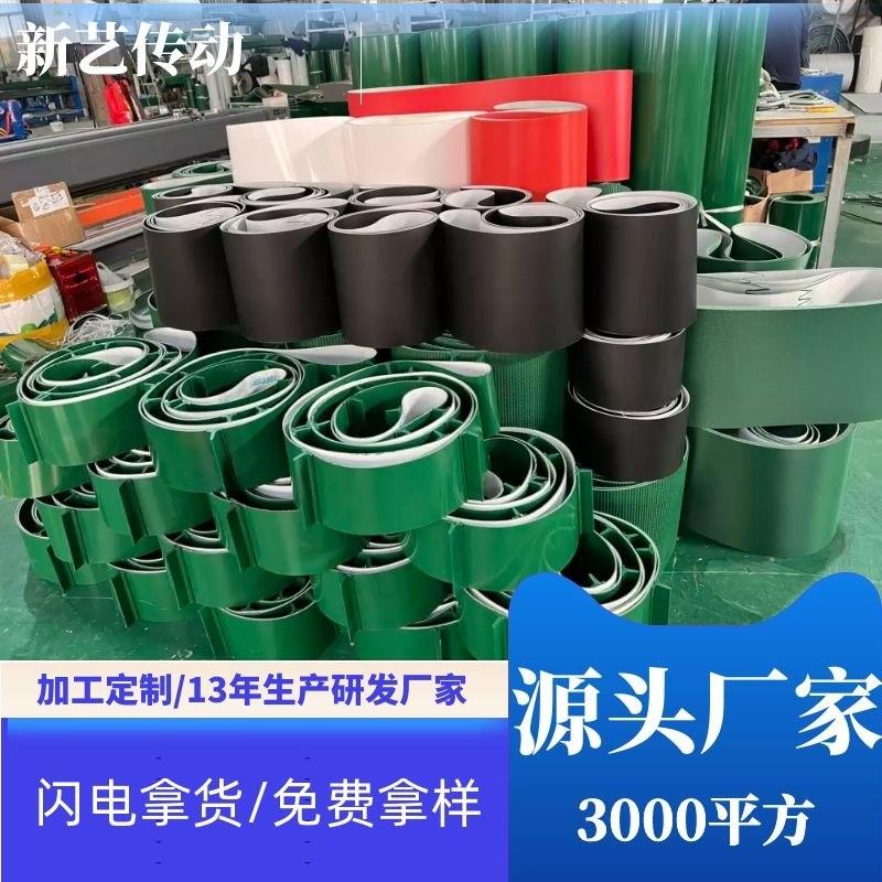输送带PVC传送带小型平面流水线皮带绿色工业运输爬坡转弯机皮带
