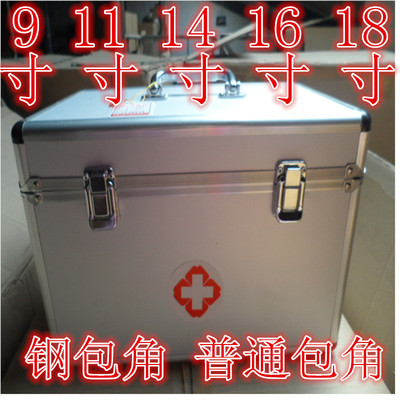 特价出诊箱铝合金医疗箱大号车用便携急救箱箱保健箱急诊箱