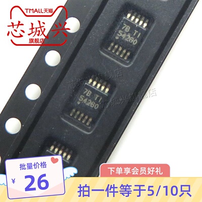 原装正品贴片开关稳压器