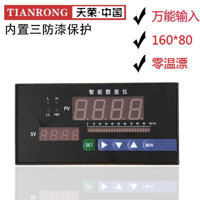 NPXM-2012P3，NPXM-2011P5N，NPXM-2011P7智能数显表