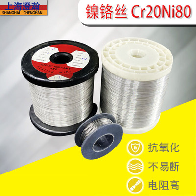 镍铬丝电阻热切割泡沫亚