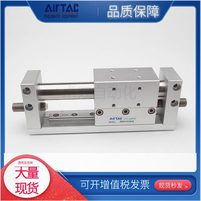 亚德客原装RMH10/16/20/25X50X100X150X200X300X400X600X700X800S