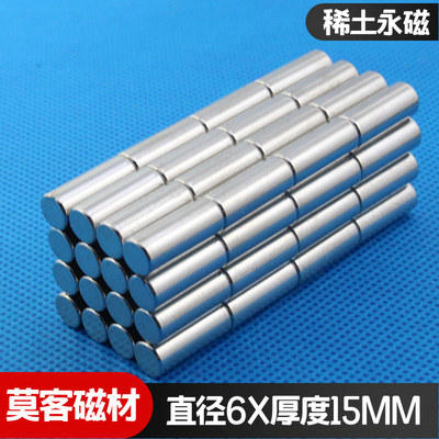 莫客磁材高性能钕铁硼强