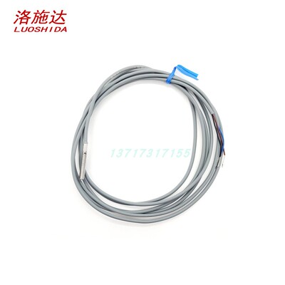 洛施达M4超微小型电感式接近开关传感器I1M040.6/0.8/1N/PO/C