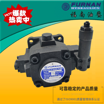 FURNAN福南VHP-F-40-A4 A1A2A3 30 20 26 54 76 86中压变量叶片泵
