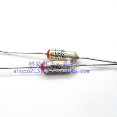 上海天和钽电容CA30 16V 680UF/1000UF/1500/2200UF/3300/4700UF