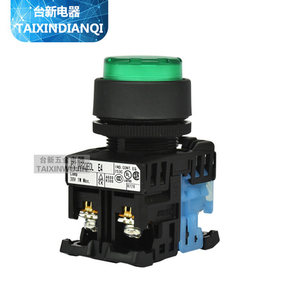 正品富士凸头按钮带灯泡