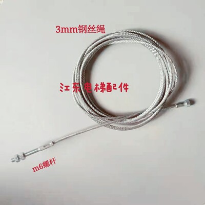 富士达乘客电梯门绳头钢