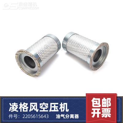 凌格风云螺杆空压机千瓦