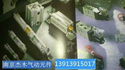 供应韩国精品气液转换缸