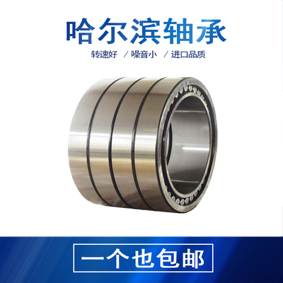 钢厂轧机轴承FC4868192 4872220 5070220 5072220 5272200