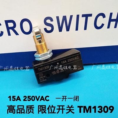 TM1309 微动开关 行程限位开关TM-1309 自复位 一开一闭 15A 250V