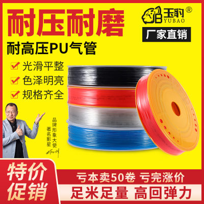气动泵软管空压机透明高