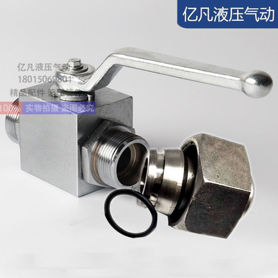 液压高压球阀 KHB-18LR  G1/4 30SR- G3/8 G1/2 G3/4 G1 2分3分