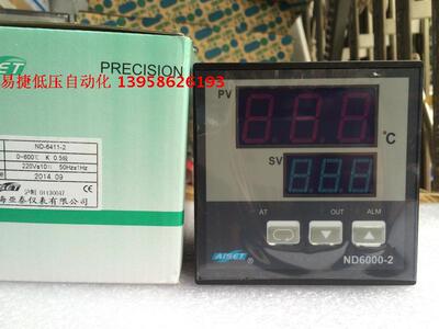 AISET上海亚泰 ND6000-2 ND-6411-2 ND-6411-2D 智能温控仪 K型