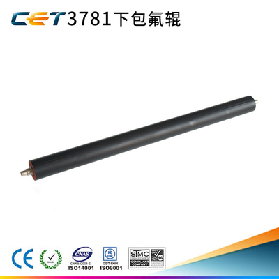 中恒CET适用夏普 MX-M3558N 3158N 2658N 3158U 2658U 下包氟辊