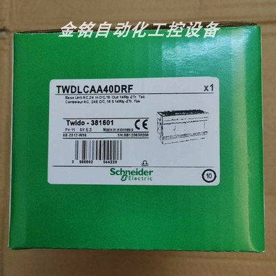 议价TWDAMI8HT TWDDRA8RT PLC 控制器 咨
