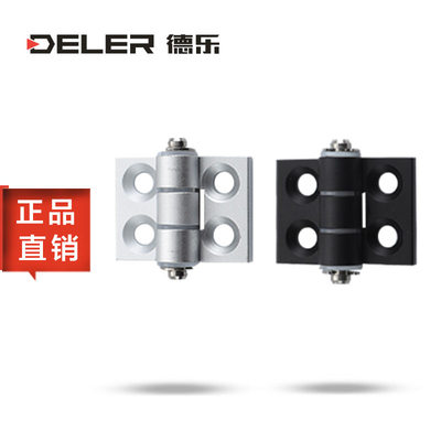 铝型材合页HHPSNC5/6/8/8-45HHPSNL HHPSNC HHPBSN铝合金蝶形铰链