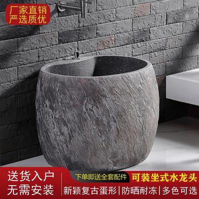 北欧复古蛋形拖把池家用