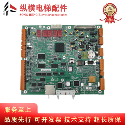 通力电梯LCECPU561主板KM773390G03 G04 G05 KONE773393H06 H08A