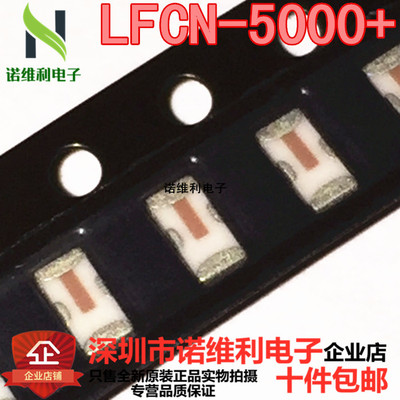 封装低通滤波器微射频贴
