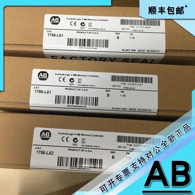 议价1756-L61 1762-IF4 1336-GM1 1756-PA75 罗克韦尔AB 输入输模