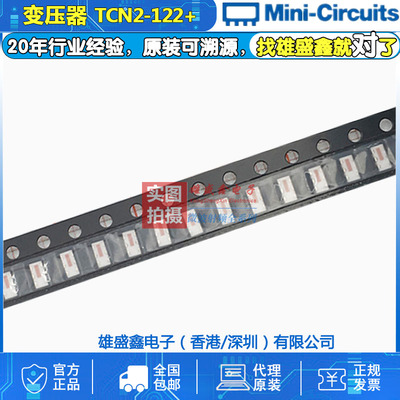 Mini-Circuits TCN2-122+ 600-1200MHz 射频变压器