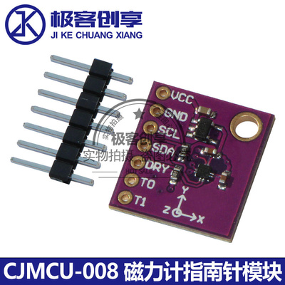 轴磁力计指南针传感器模