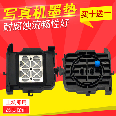 适用墨垫爱普生栈帽吸嘴