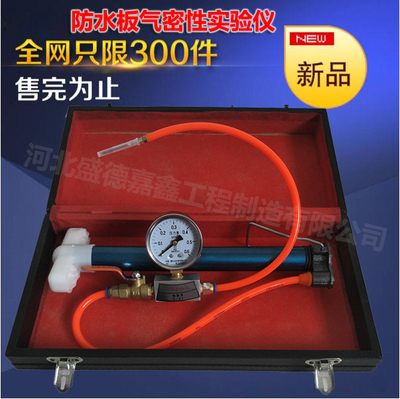 手动针式隧道防水板焊缝