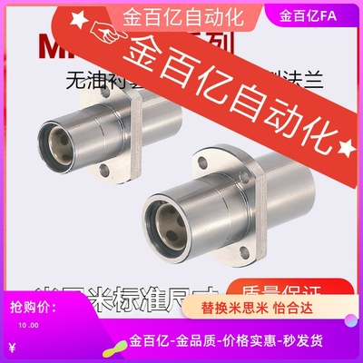 MFCMW8/MFCMKW-S13/DS20无油衬套MFCNW10 12 16 20 25 30 40/50