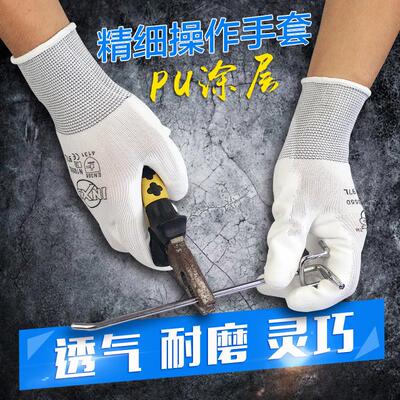 薄款涂指浸胶尼龙劳保手