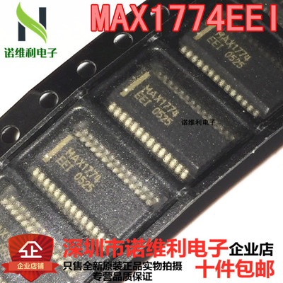 全新原装现货开关稳压器