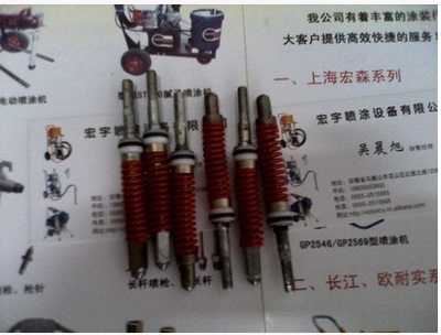 供应洪申 特兰森 GP-3无气喷枪枪针