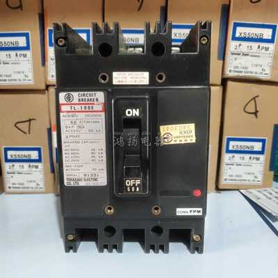 议价TERASAKI TL-100E 插入式15A 20A 30A 40A 50A 60A 75A 100A