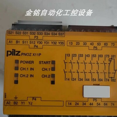 议价PNOZ X11P777086 777080 皮尔兹PILZ安全继电器