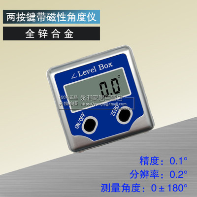 数显倾角盒全金属带磁性