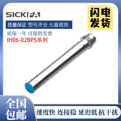传感器电式接近开关施西