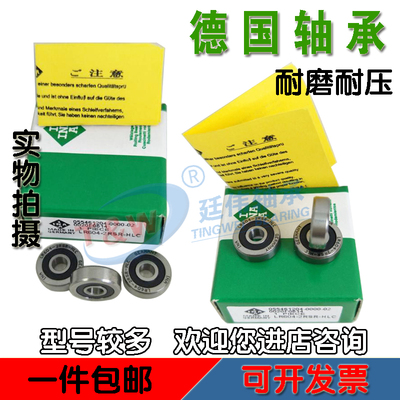 进口 INA FAG 轴承 30/5 30/6 30/7 30/8 3000 B 2Z 2RS 2RSR TVH