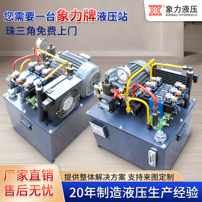 液压系统液压站/机床液压泵站VP15+0.75KW*1.5KW+VP20/2.2KW+VP30