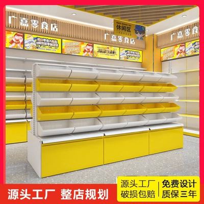 量贩零食店货架很忙散称