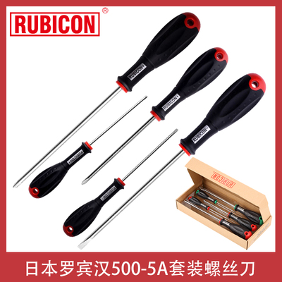 日本罗宾汉组合套装螺丝