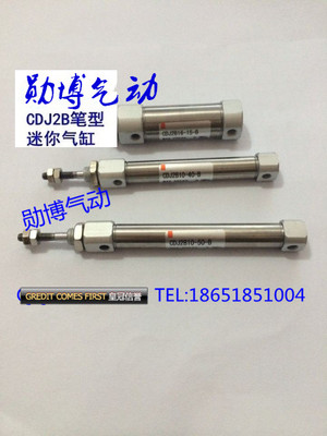 不锈钢气缸CJ2B/CDJ2B10*5/10/15/20/25/30/35/40/45/50/75/100-B