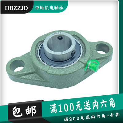 福建菱形外球面带座轴承